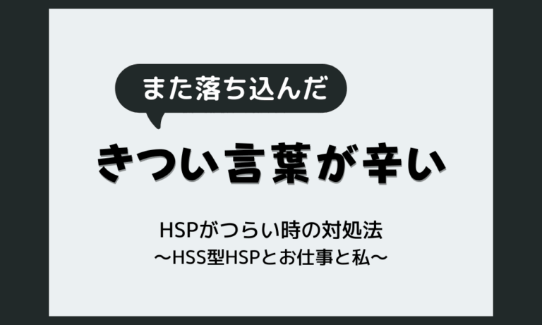 【パワハラ テンプレート】パワハラ退職届、例文集！そのまま使ってOK！ - HSS型HSPとお仕事と私